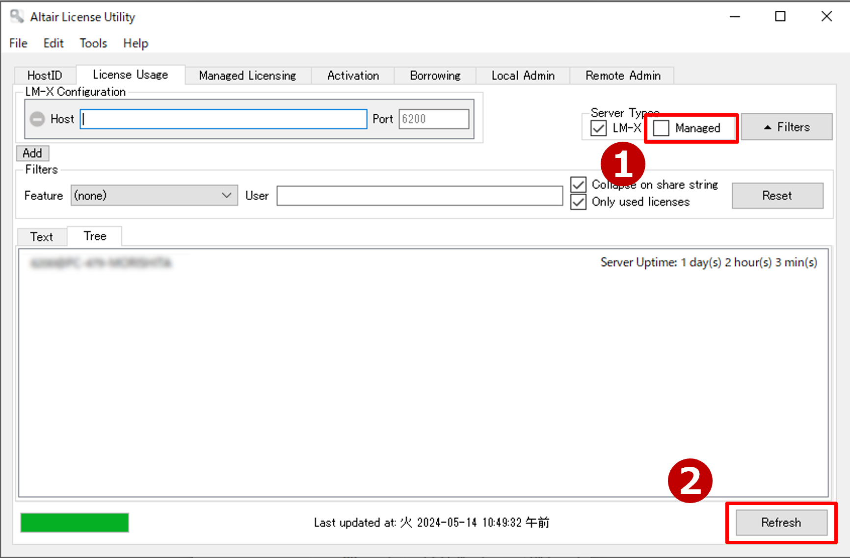 現在使用しているライセンスを確認する方法 – Mywayプラス株式会社