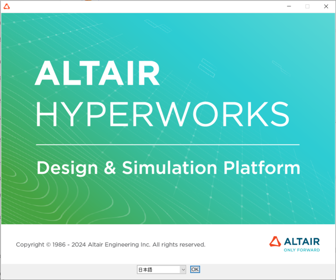 【HyperStudy】インストーラの入手とインストール、日本語への変更 – Mywayプラス株式会社